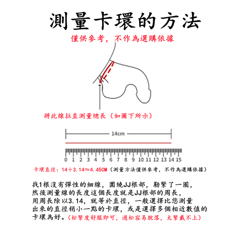 【下標送禮品】FRRK不銹鋼眼鏡蛇微短款貞操鎖光滑防逃脫禁欲開口方便排尿貞潔鎖貞操鎖 男用 貞潔器 防手淫 JJ貞操鎖 | 蝦皮購物