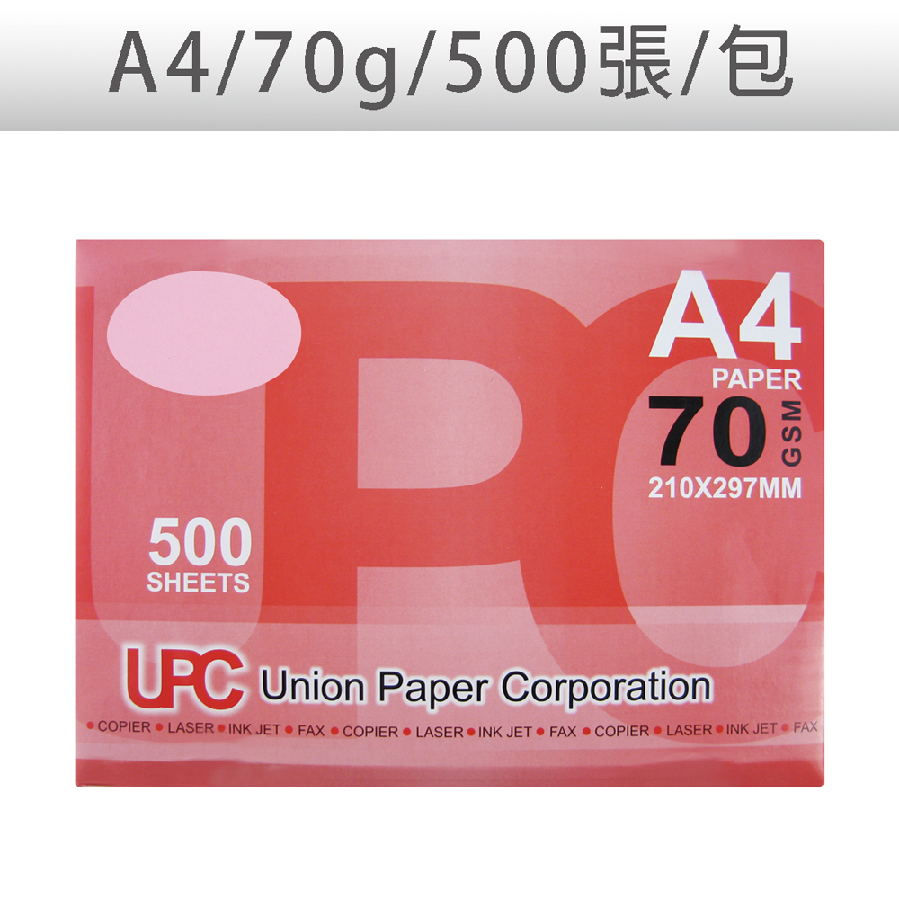 UPC色影印紙/五色可選/A4/70g/500張/包｜史泰博 | 蝦皮購物