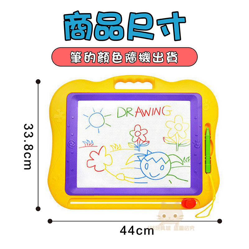 兒童畫板 磁性畫板 大畫板 兒童彩色大畫板 彩色磁性畫板 兒童手寫板 🔥台灣現貨🔥 😽198玩具城😽 w191 | 蝦皮購物