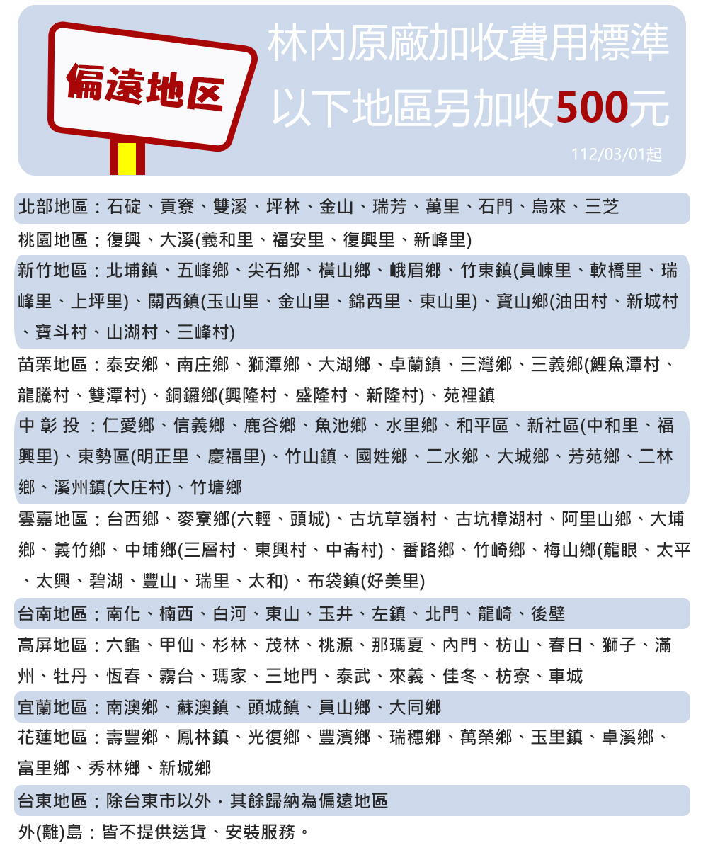 【KIDEA奇玓】林內牌 RB-A2760G(B) 檯面式緻溫玻璃大面板雙口瓦斯爐 感溫爐頭 五段定溫 定時設置 | 蝦皮購物