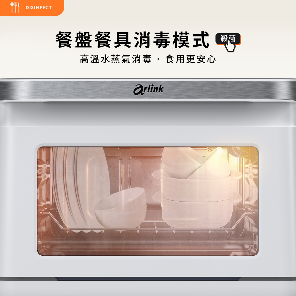 【Arlink】高壓蒸氣氣炸烤箱13公升SB10【楊桃美食網】 | 蝦皮購物