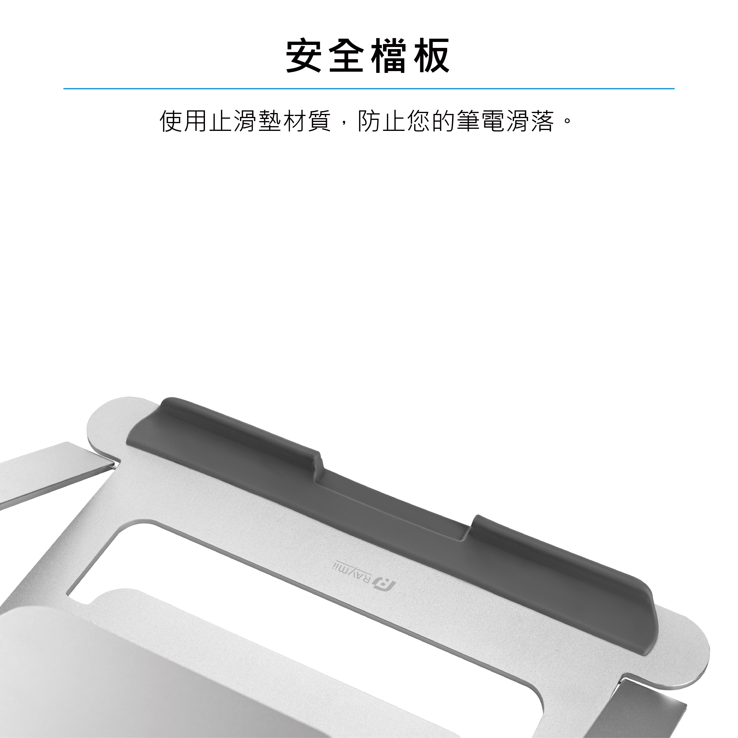 瑞米 Raymii LNS-1 六段鋁合金折疊筆電架 筆電支架 支架 電腦架 散熱架 散熱支架 電腦支架 | 蝦皮購物