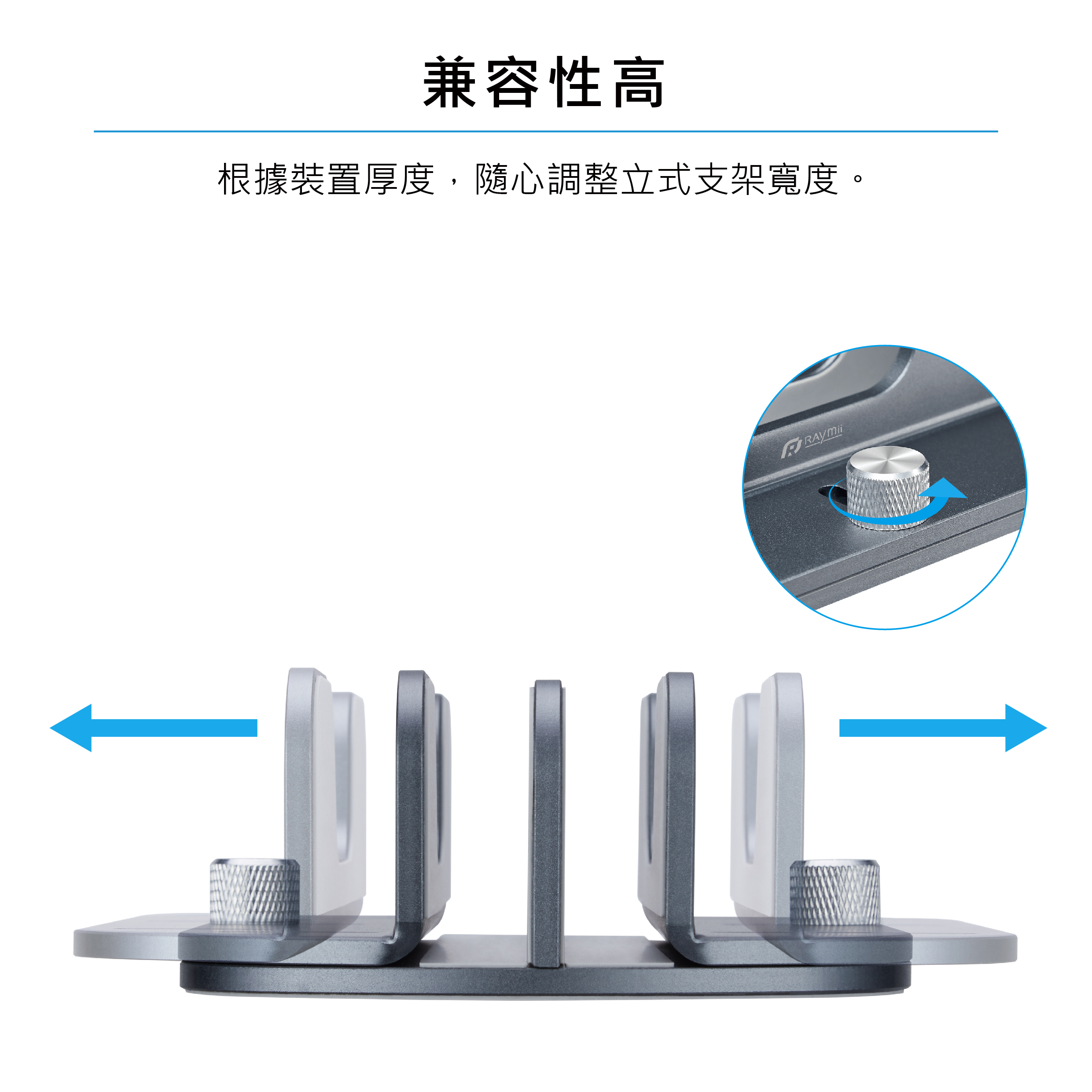 【瑞米 Raymii】 LNS-7-B 鋁合金雙槽直立式筆電支架 筆電架 電腦架 散熱架 散熱支架 電腦支架 | 蝦皮購物