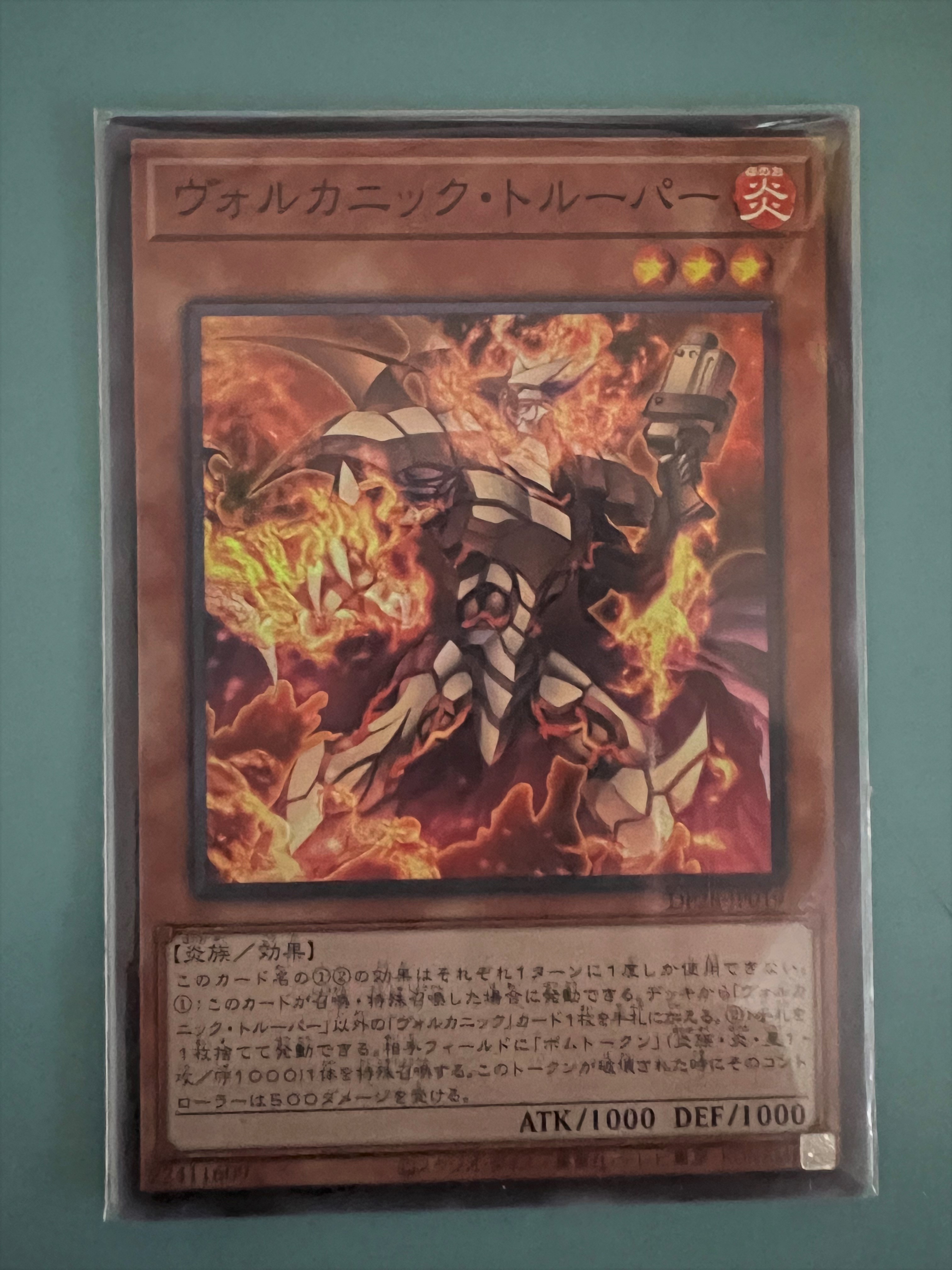 DP28-JP019 火山裝甲兵(亮面) | 蝦皮購物