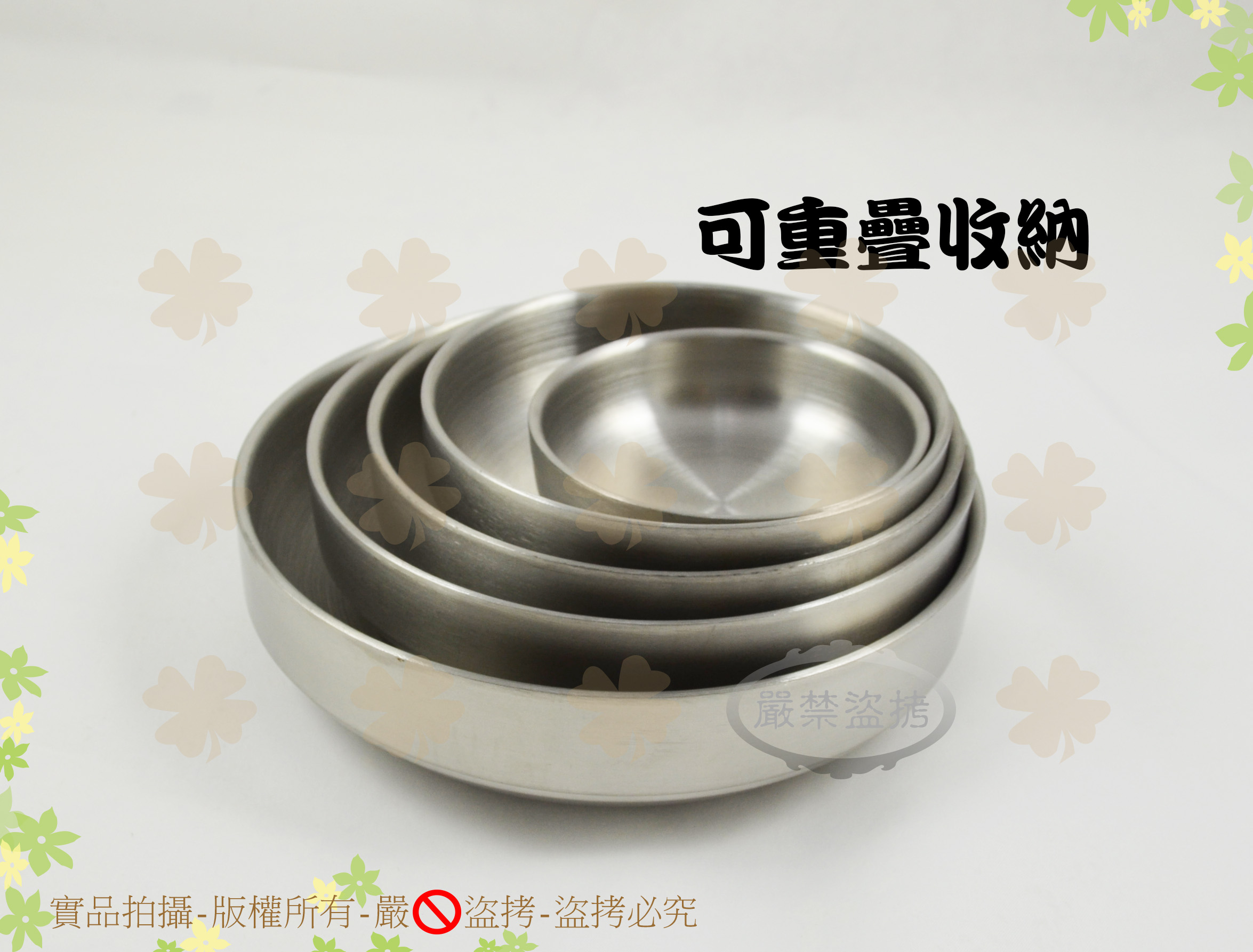 304不銹鋼』AOK韓式雙層碟13cm 小菜碟/點心盤/不銹鋼圓盤/隔熱盤/不銹鋼盤/試吃盤【喬田】 | 蝦皮購物