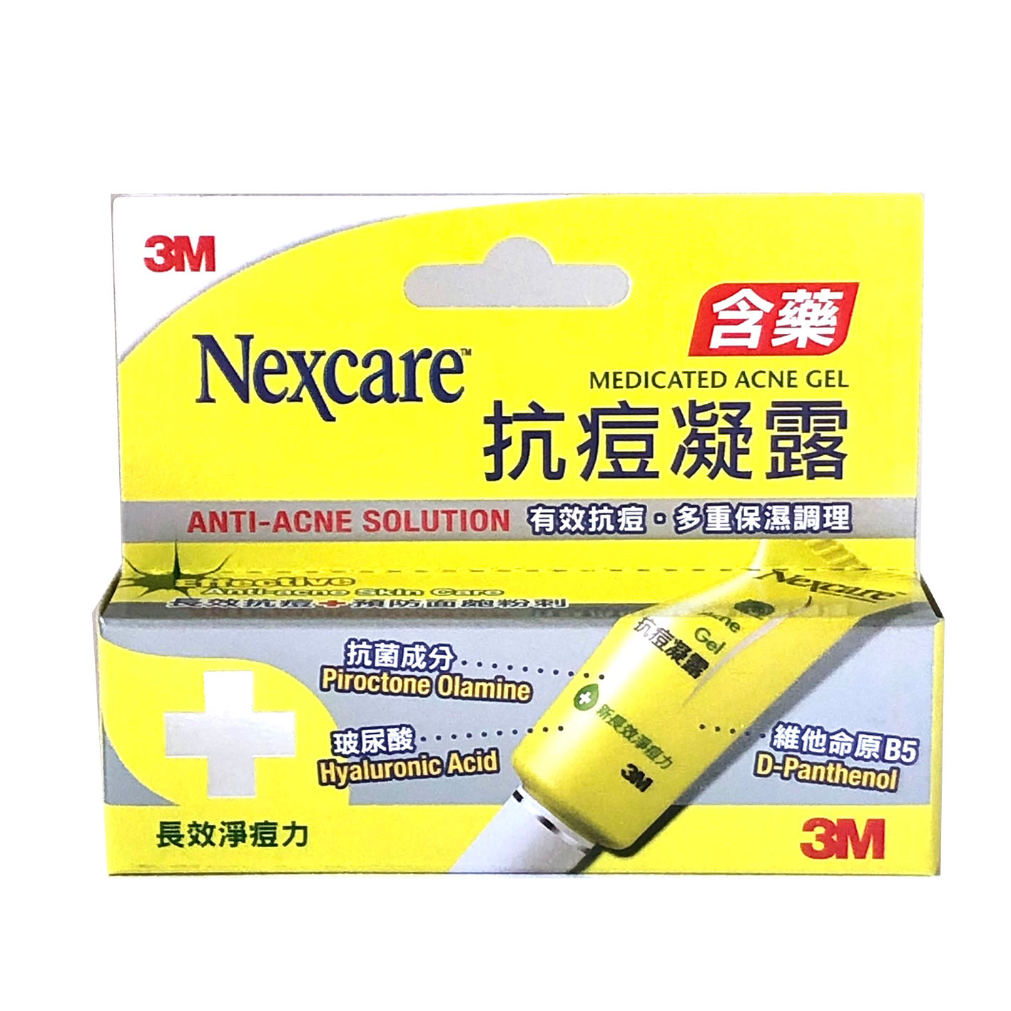 3M 抗痘 凝露 有效抗痘 多重保濕調理 (含藥)15ml (蝦皮代開電子發票) | 蝦皮購物