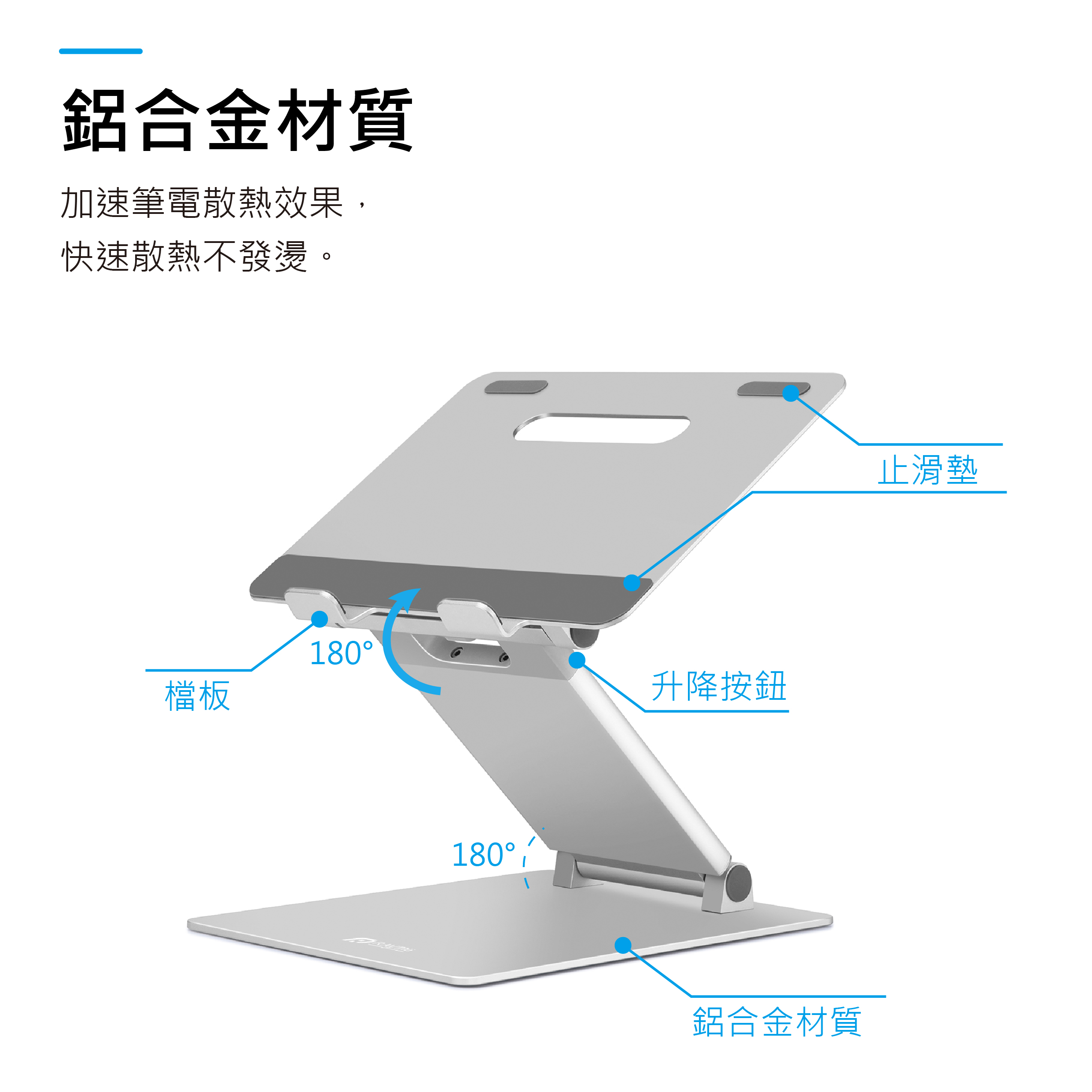 【瑞米 Raymii】 RR-79 鋁合金升降筆電支架 筆電架 支架 增高架 可調高度 散熱架散熱支架 筆記型電腦支架 | 蝦皮購物