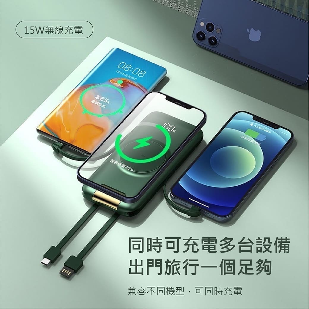 【20000mAh自帶線無線充行動電源】ONAIR第二代P2 PLUS｜PD+QC｜自帶四線｜超級快充｜筆電充電 | 蝦皮購物