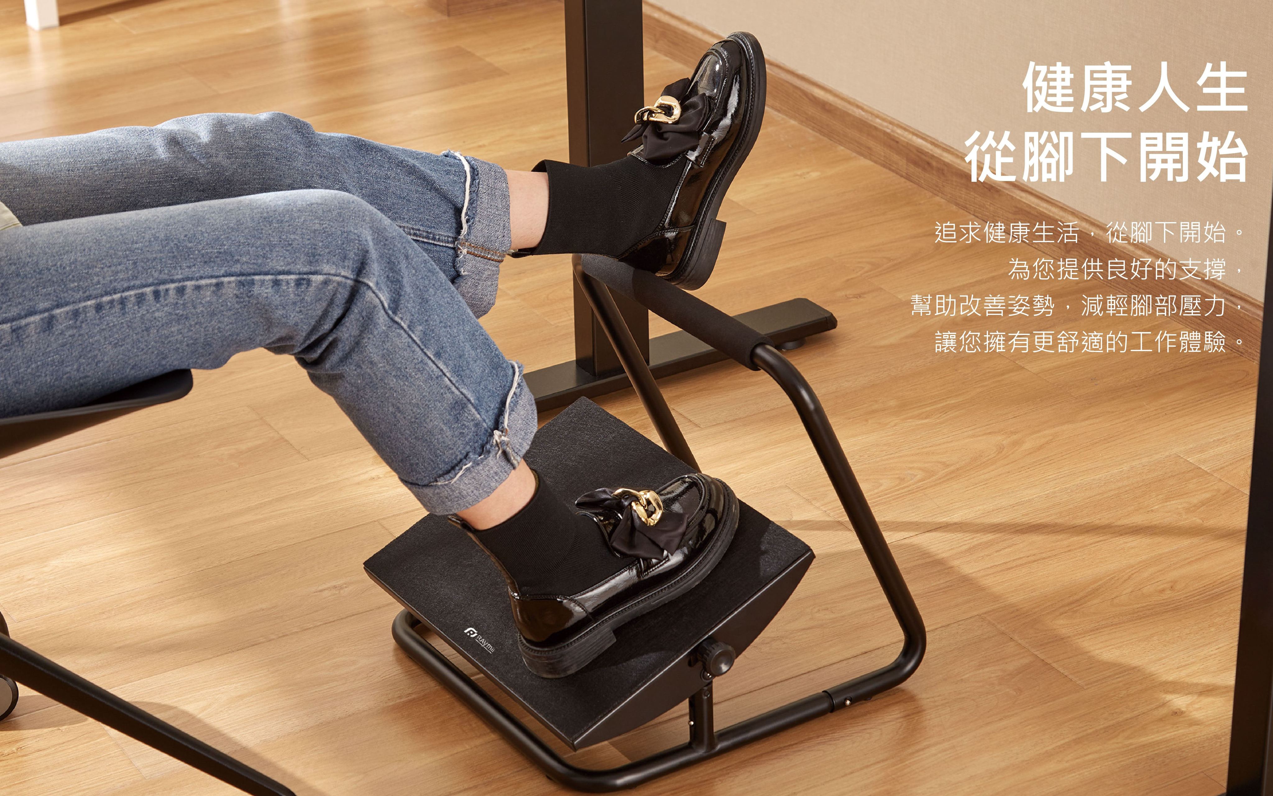 【瑞米 Raymii】 LSA-52 可調整紓壓按摩腳踏墊 腳底舒壓按摩 人體工學足部減壓腳墊 | 蝦皮購物