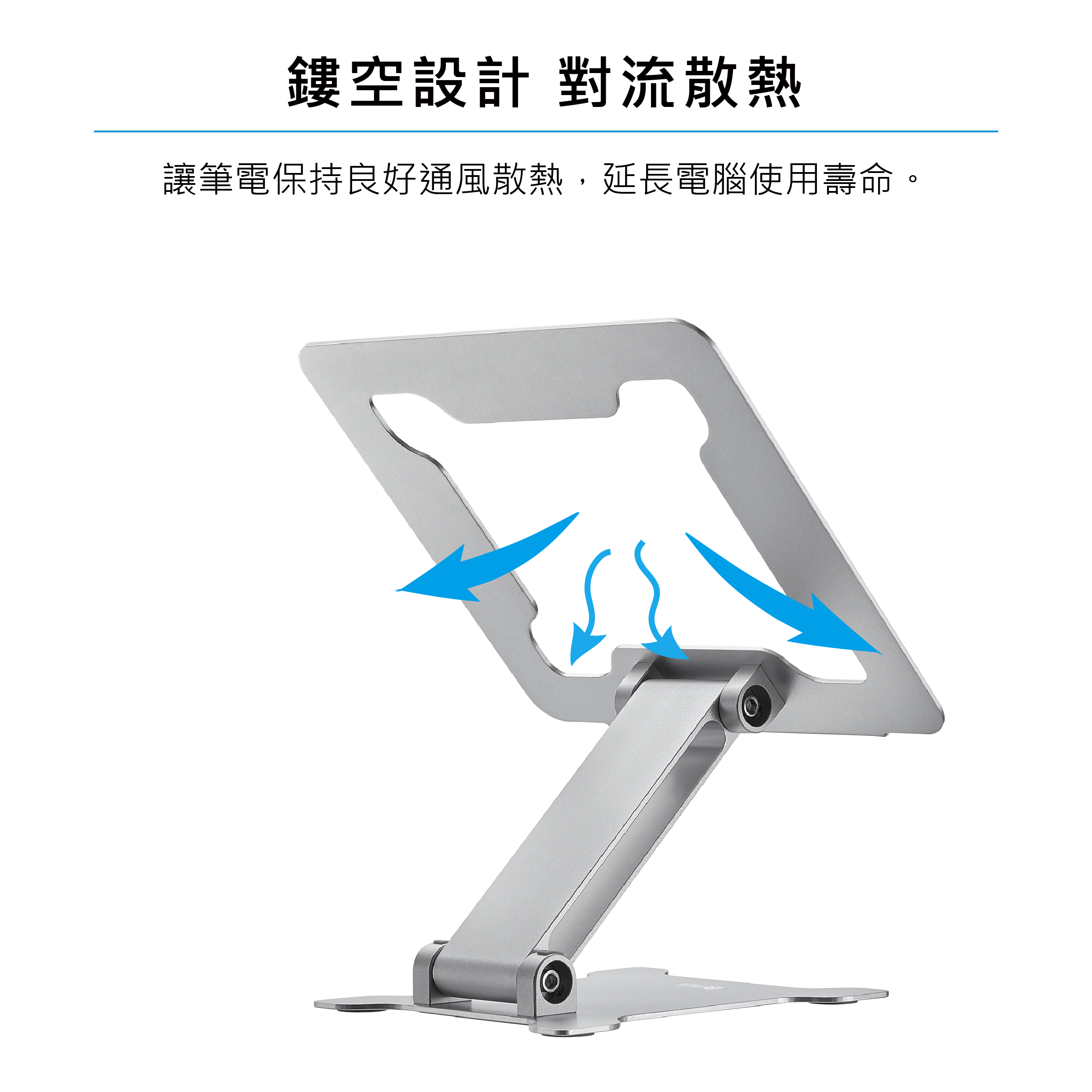 【瑞米 Raymii】LNS-2 鋁合金筆電架 可調節 筆電支架 增高架 可調高度 散熱架 散熱支架 | 蝦皮購物