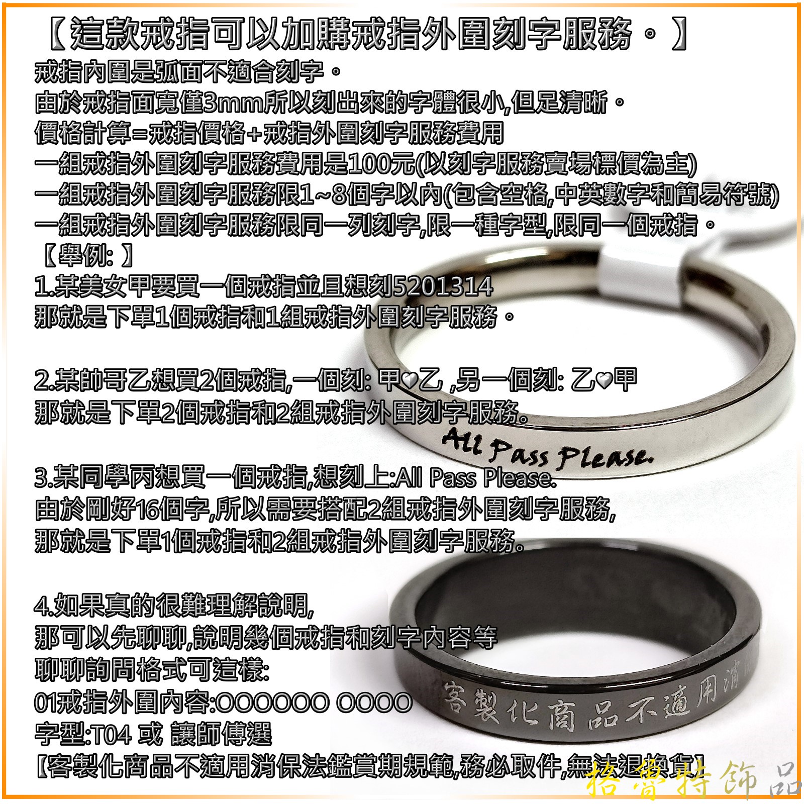 【格魯特】ins風戒指 面寬3mm鈦鋼戒指 情侶戒指 可刻字戒指/GXR 03/刻字 | 蝦皮購物