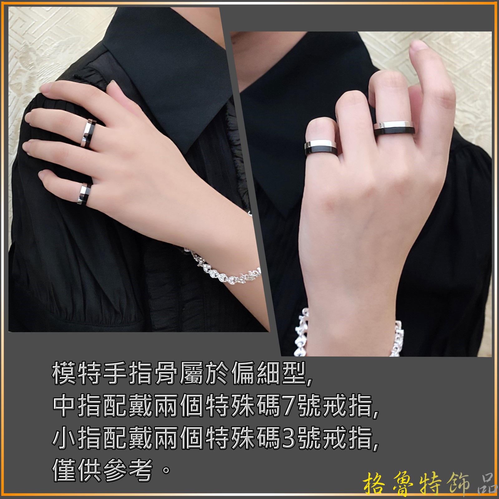 【格魯特】ins風戒指 面寬3mm鈦鋼戒指 情侶戒指 可刻字戒指/GXR 03/刻字 | 蝦皮購物