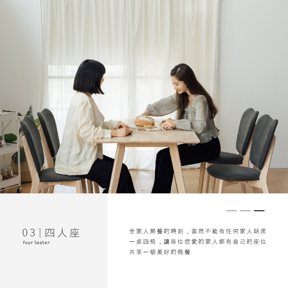 RICHOME 福利品 DS-077 艾伯特實木餐桌椅組(1桌4椅) 餐桌椅組 餐桌 餐椅 餐廳 飯桌 聚餐 | 蝦皮購物