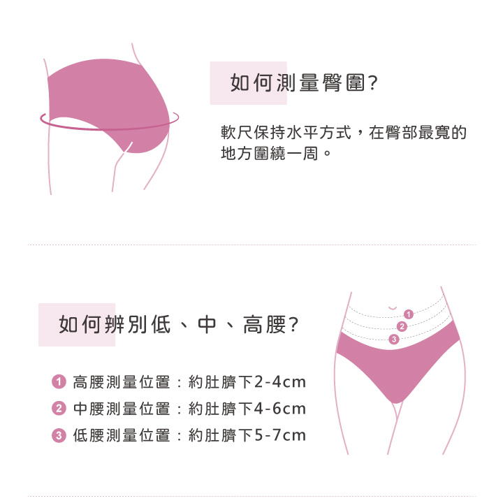 VOLA維菈 PH5.5抗菌親親褲 無縫中腰 內褲 女性內褲 抗菌內褲 抑菌內褲 女生內褲 中腰內褲 透氣內褲 大尺碼 | 蝦皮購物