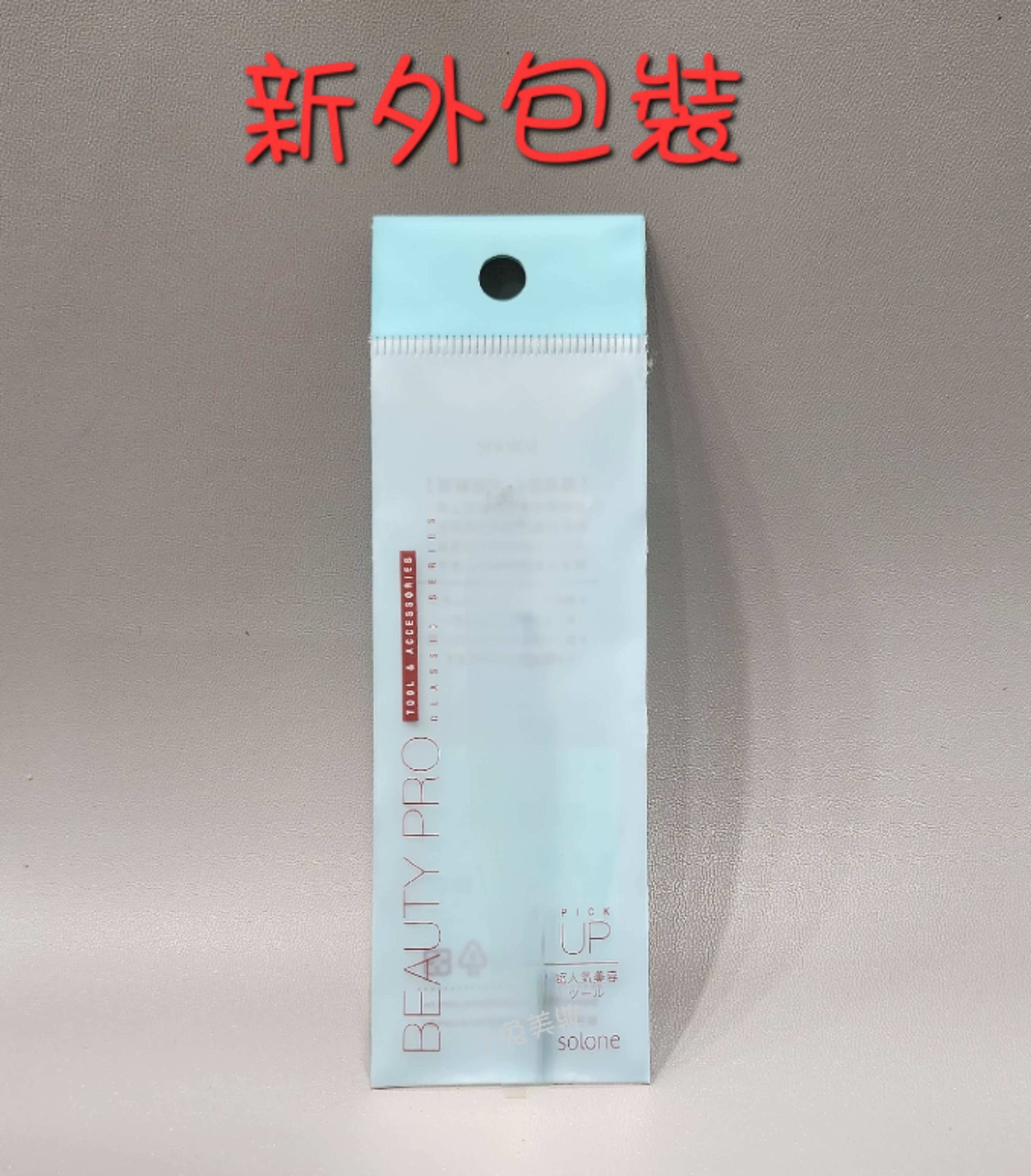 ⭐蝦皮發票⭐ Solone 不鏽鋼青春棒(尖)+粉刺夾(勾) 彎頭粉刺夾 擠痘痘 粉刺清潔 粉刺針 暗瘡針 1663-6 | 蝦皮購物