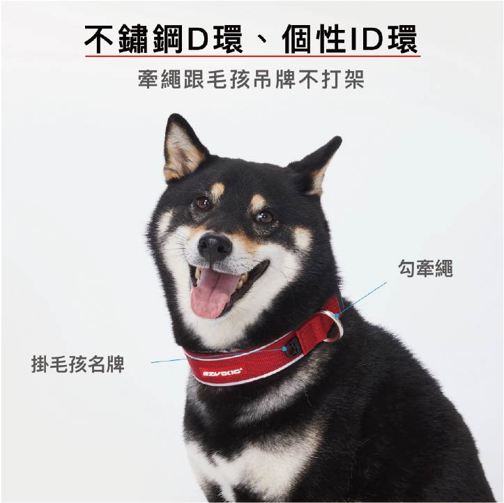 【myne寵好選物】澳洲EZYDOG尼歐項圈柔軟佳績布內襯戲水穿戴好清洗狗 | 蝦皮購物