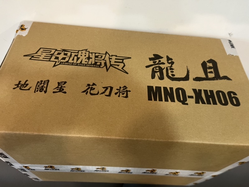 現貨免等 摩動核 MNQ-06 地闊星 星甲魂將傳 花刀將 龍且 合金 成品 原廠貨非代理 有原廠運輸箱 | 蝦皮購物