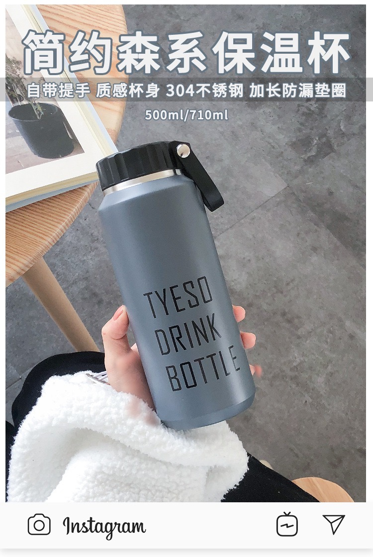 新款現貨 環保大容量500ml/710ml 304不鏽鋼戶外運動水壺 便攜壺 車載杯 太空壺 手提式運動壺 隨手杯保溫杯 | 蝦皮購物