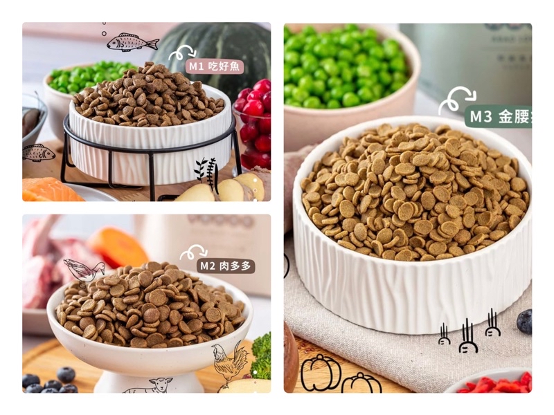 【888汪喵】 Abao阿寶 M系列 拌飯犬糧750g 無穀飼料 台灣在地優良製作 【狗飼料】 | 蝦皮購物