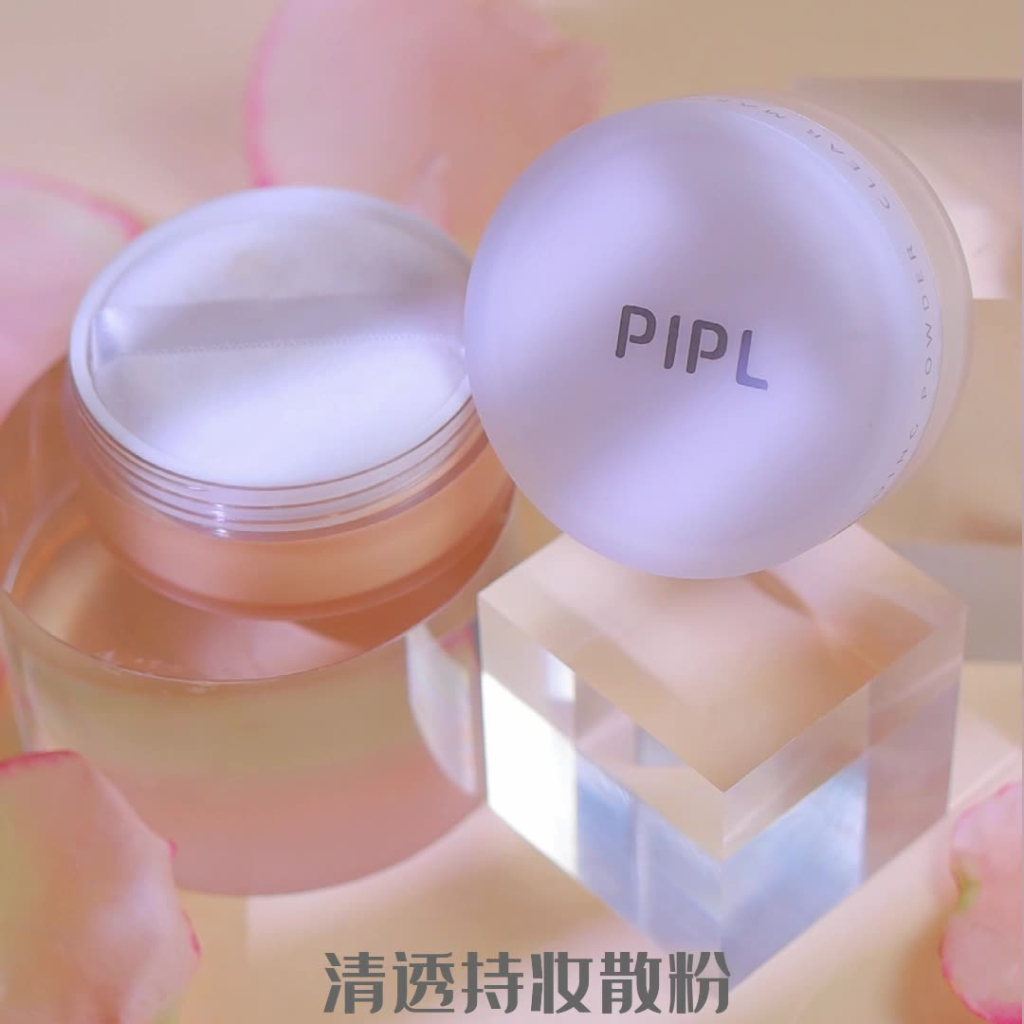 Suke.co 台灣現貨 PIPL 散粉 定妝粉 防水 防汗 不脫妝 持久 遮瑕粉 餅乾皮 油皮平 蜜粉 快速出貨 | 蝦皮購物