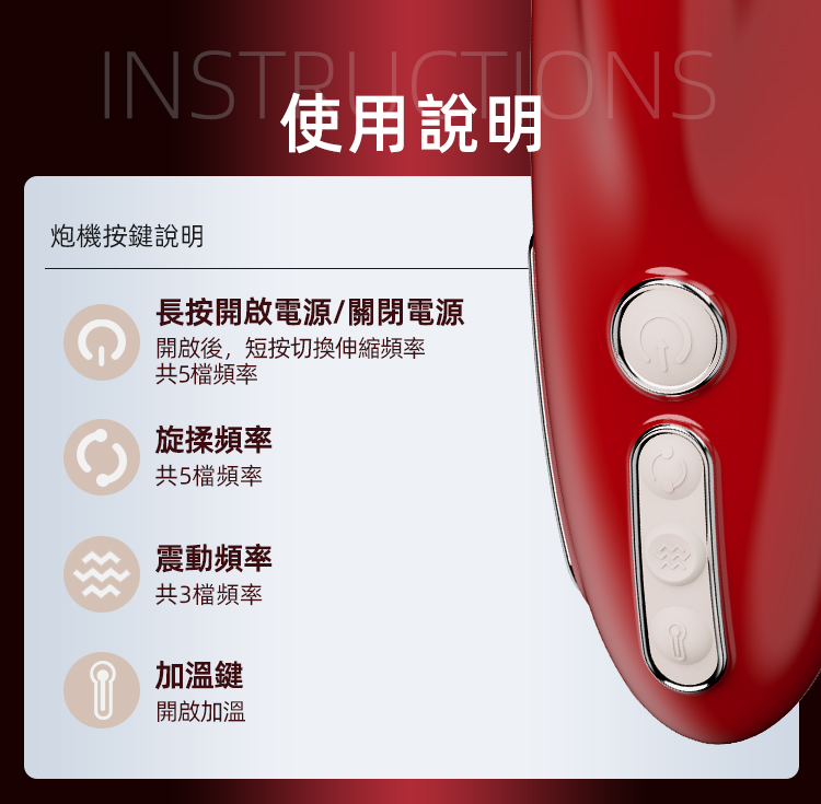 輕喃 qingnan #9 伸縮旋轉加溫炮機 標準版 | 蝦皮購物