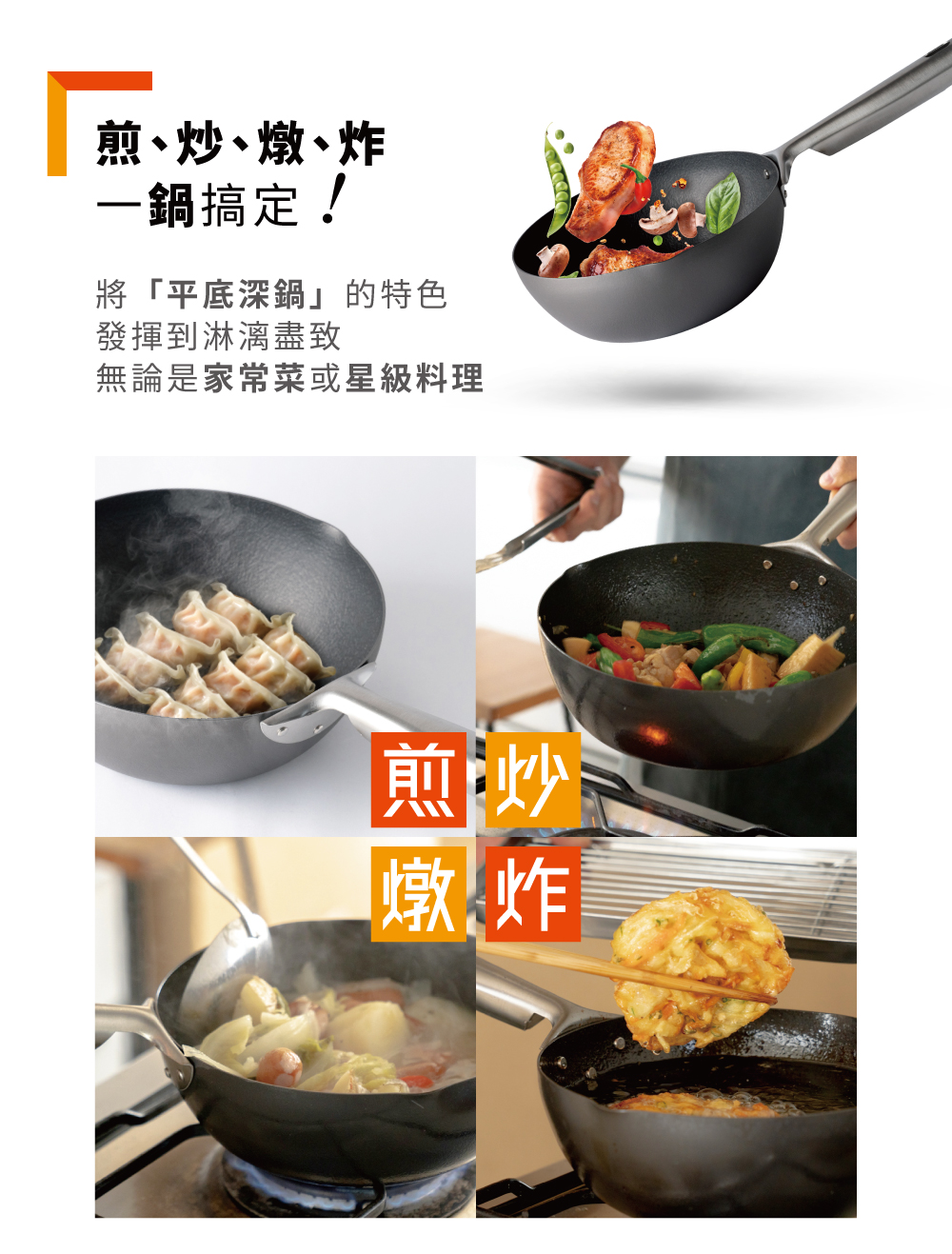 Arnest eN 20cm無塗層炒鐵鍋 超輕量 物理不沾 炒鍋神器 日本製 | 蝦皮購物