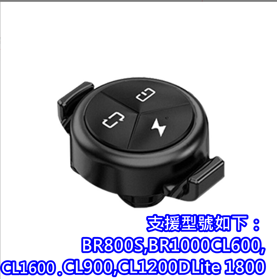 TOWILD 拓野 ALC-01 無線遙控器 車燈遙控器 車燈遙控 一鍵全亮 無線 遙控器 公司貨保固一年 | 蝦皮購物