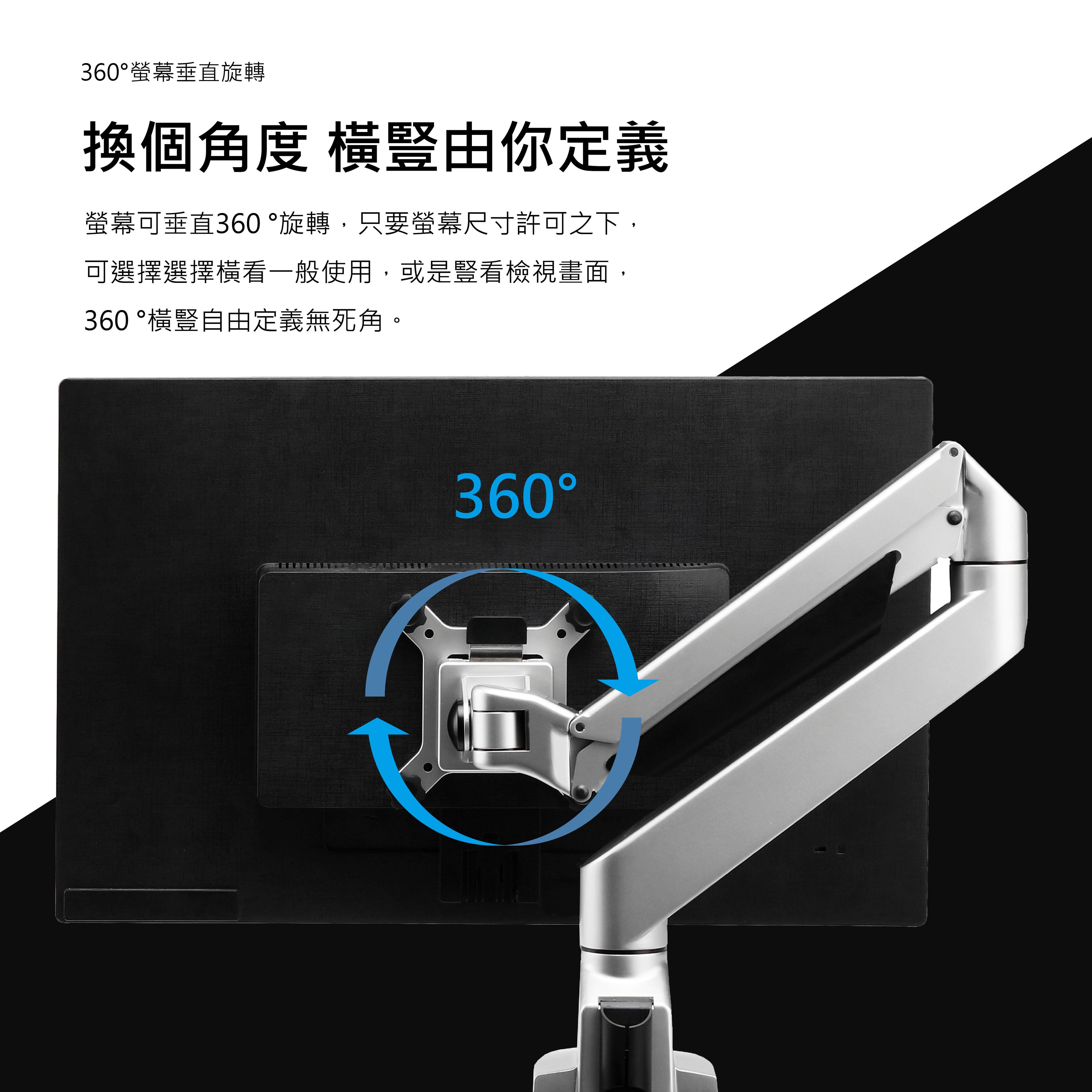 【瑞米 Raymii】 EXPLORE系列 旗艦型 TS106 氣壓式鋁合金螢幕支架 螢幕架 懸掛架 增高架 電腦架 | 蝦皮購物