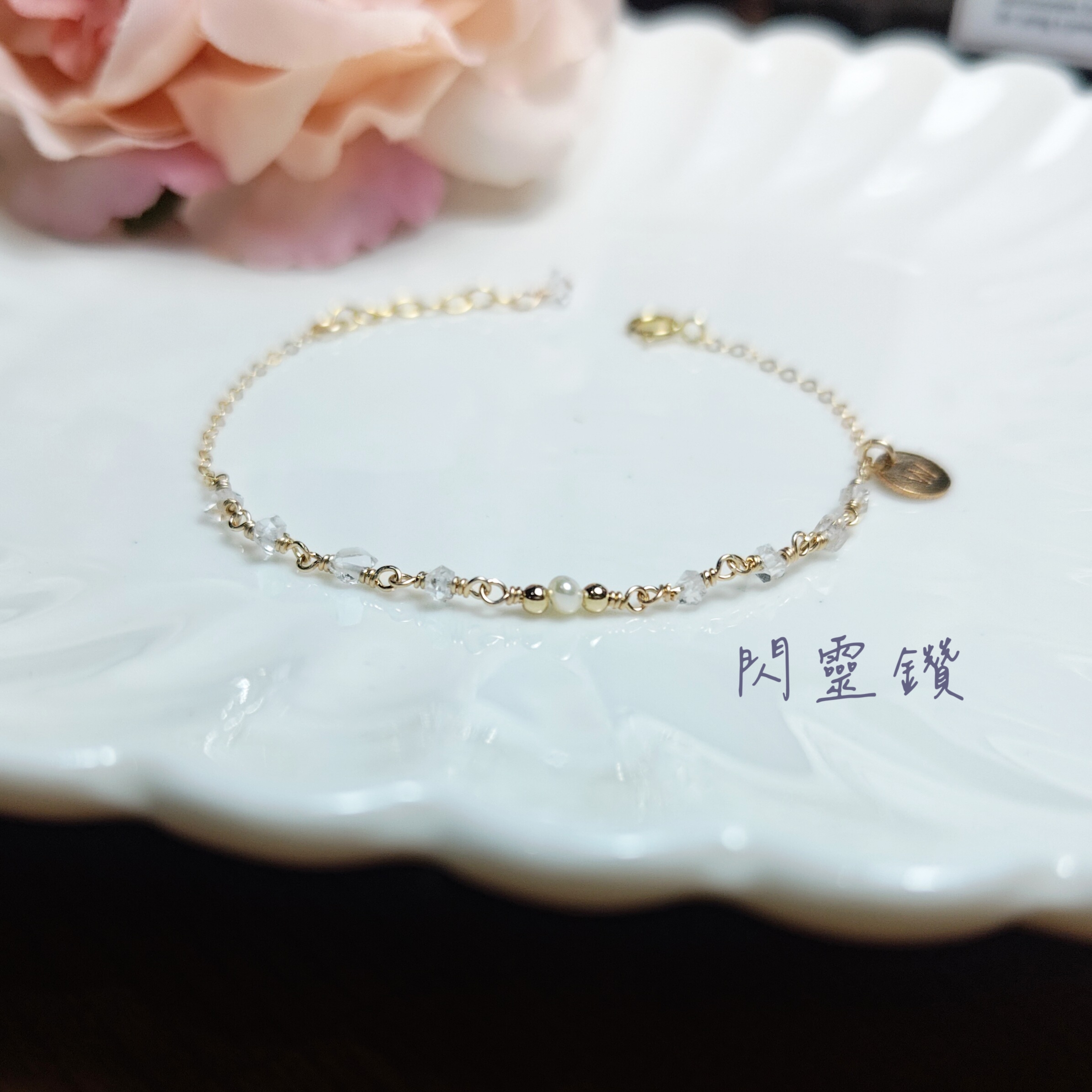 ≡Willa’s hand made shop≡冰曜石 淡水珍珠 美國14KGF 輕珠寶手鍊 迷你水晶手鍊 秀氣款 實拍 | 蝦皮購物