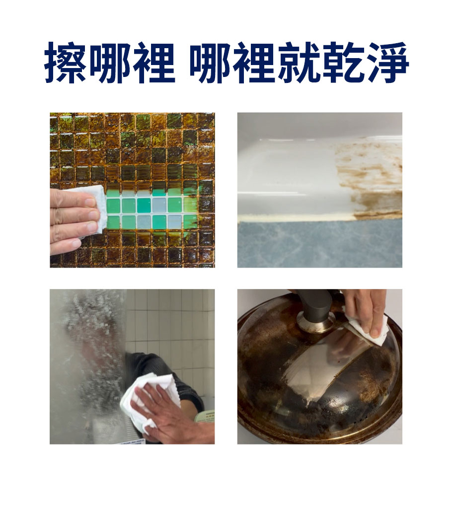 【HSAE】強效去污擦拭布 《80抽/包》10包｜去油不費力 × 一擦即淨 × 免酒精配方 | 蝦皮購物