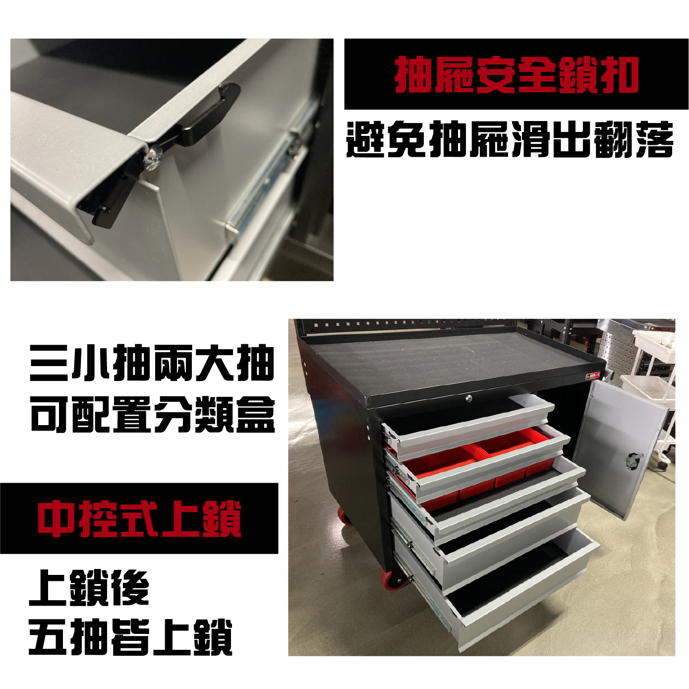 樹德 專業活動工具車 TC4-512 抽屜型 背掛板 荷重400KG 工業推車 SHUTER 台灣製造 含稅 附發票 | 蝦皮購物