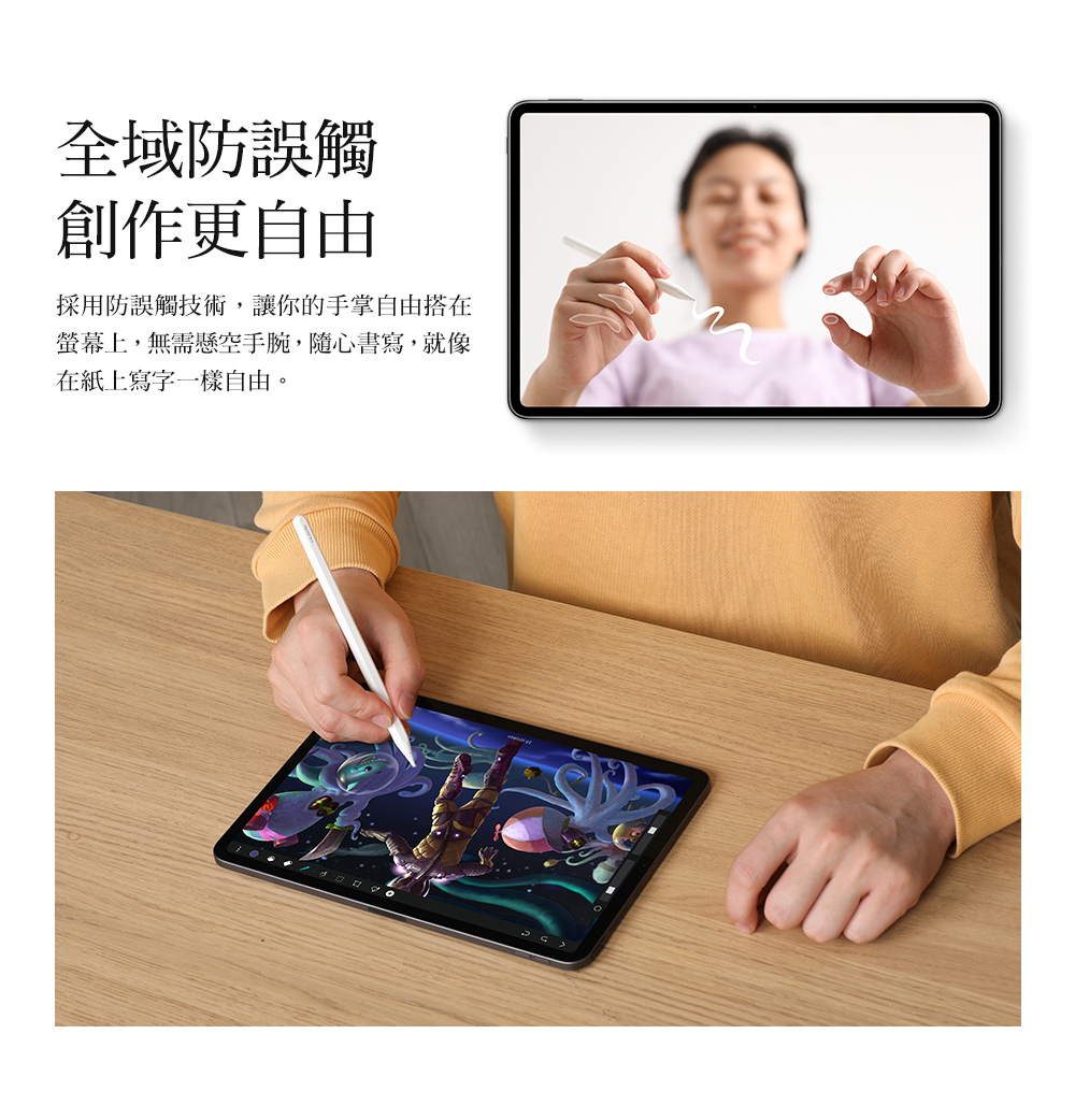 【HUION】HA200 電容觸控筆(iPad專用)↘特$999 | 蝦皮購物