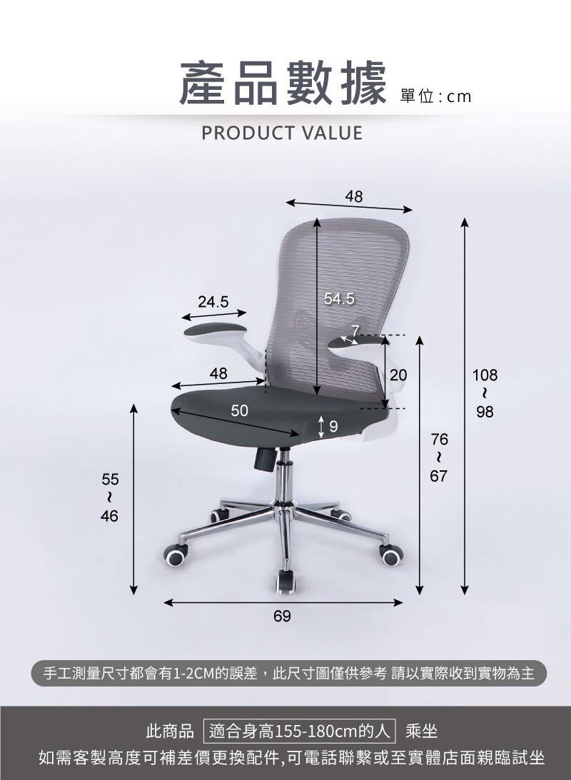 LOGIS｜莫蘭迪人體工學電腦椅 辦公椅 網椅 書桌椅 電競椅 家用椅【R70J】 | 蝦皮購物