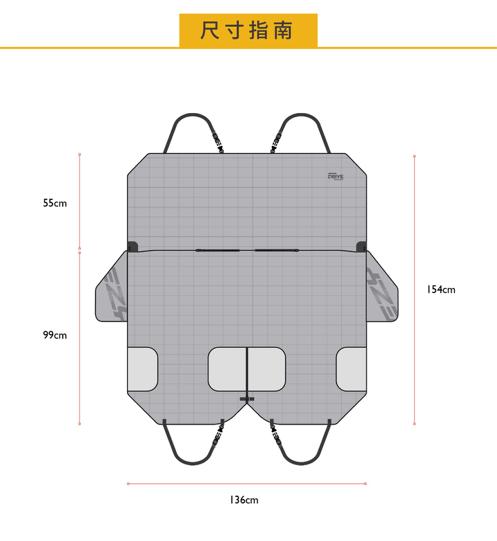 【myne寵好選物】澳洲EZYDOG全方位車用防護U型座墊座椅底部防滑背襯簡單好拆裝 | 蝦皮購物