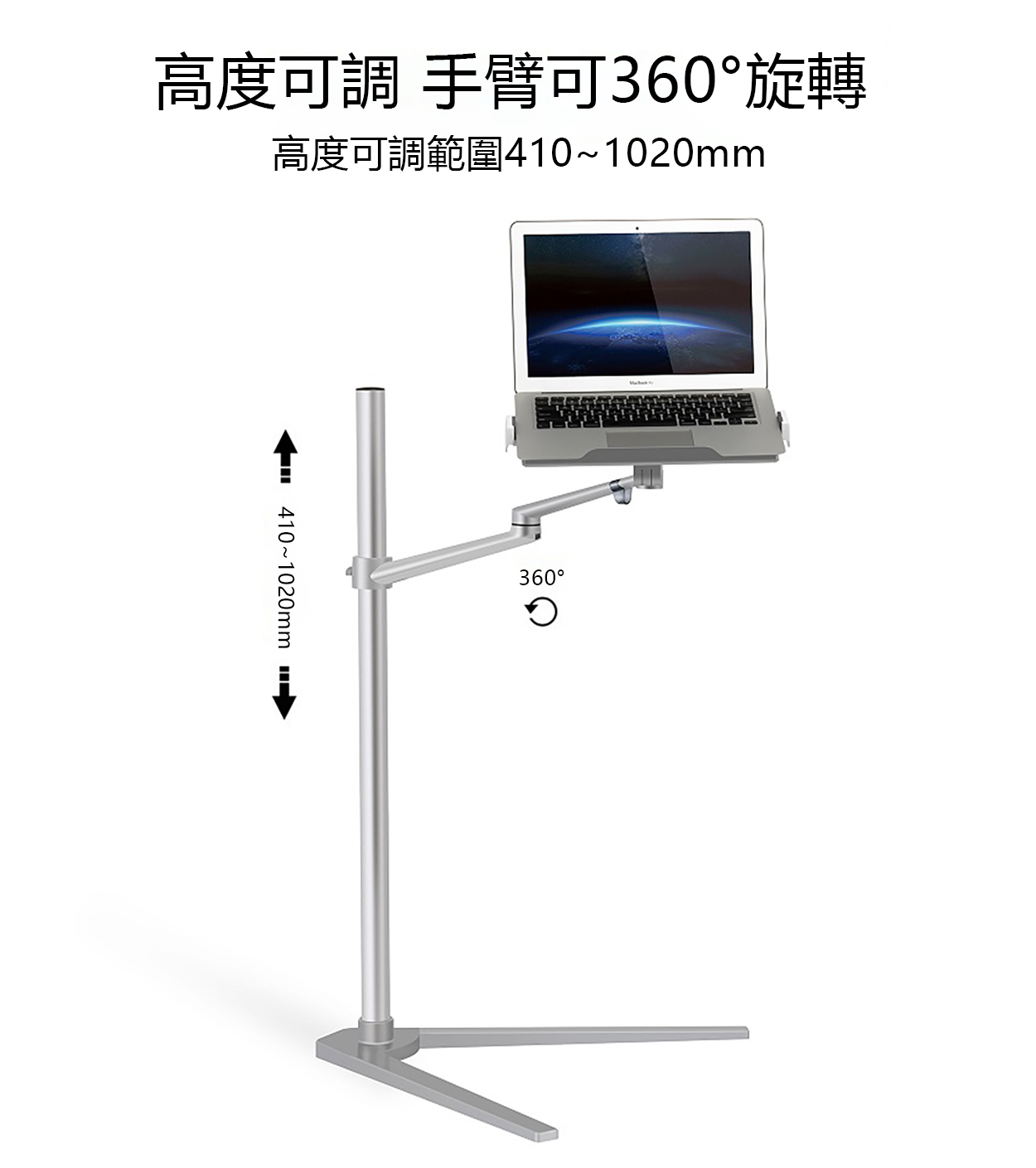 【瑞米 Raymii】FS1 落地式手機架 平板架 筆電架 手機支架 360度鋁合金螢幕架 筆電支架電腦支架 | 蝦皮購物