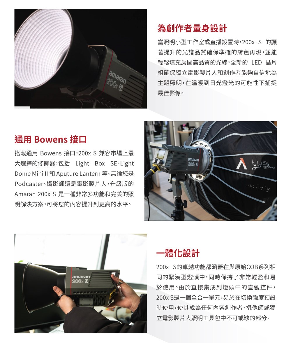 公司貨 現貨 愛圖仕 Aputure Amaran 200x s 200xs 二代 艾蒙拉 持續燈 攝影燈 300X | 蝦皮購物