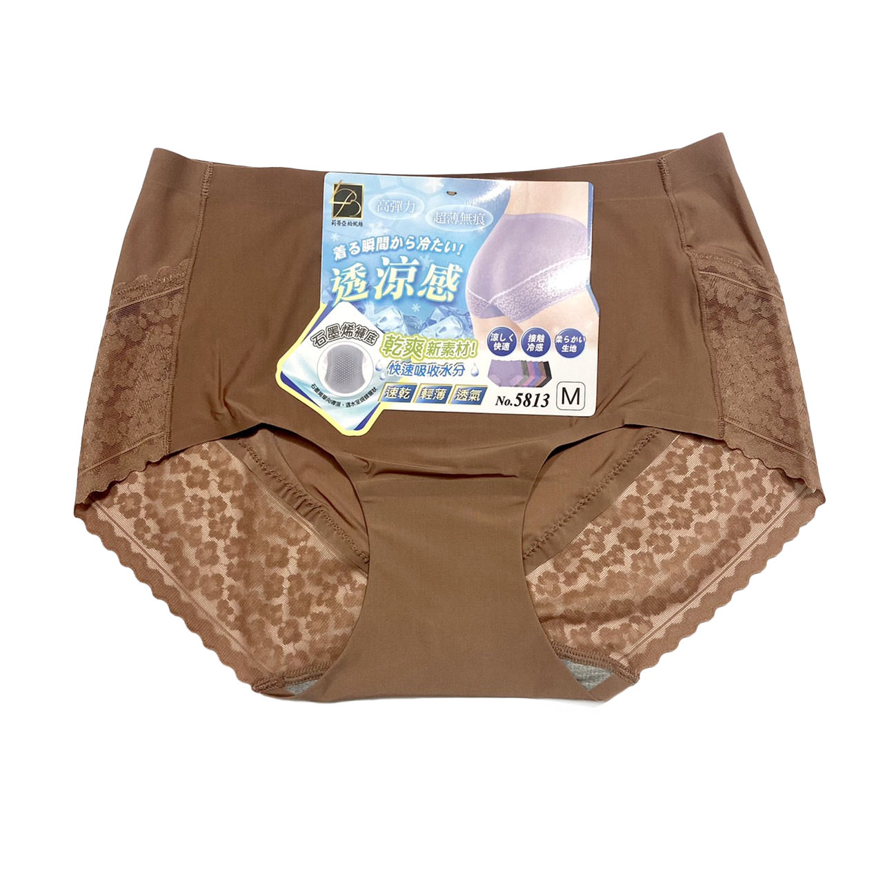 女內褲 無痕內褲 涼感內褲 石墨烯內褲 透涼速乾 高彈力 三角內褲 M-XL 5813 | 蝦皮購物