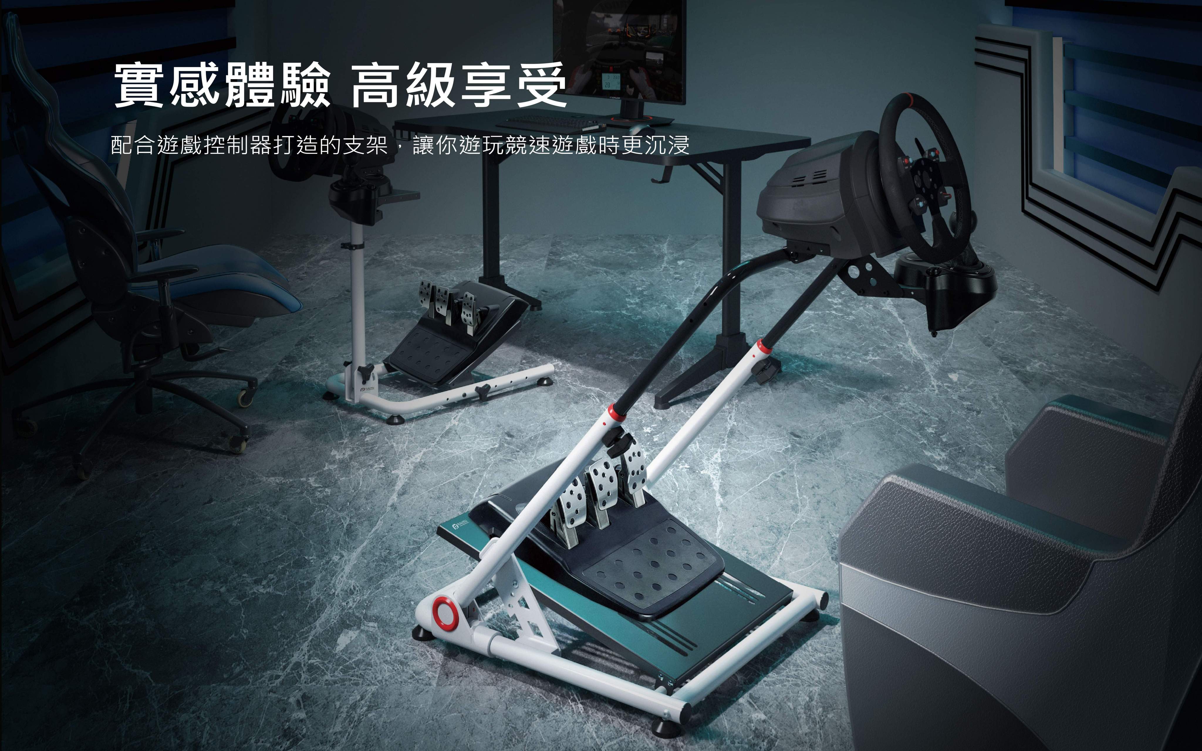 【瑞米 Raymii】 GameArm™ 三合一 LSA-36 可折疊 遊戲賽車方向盤 排檔桿 油門支架 | 蝦皮購物