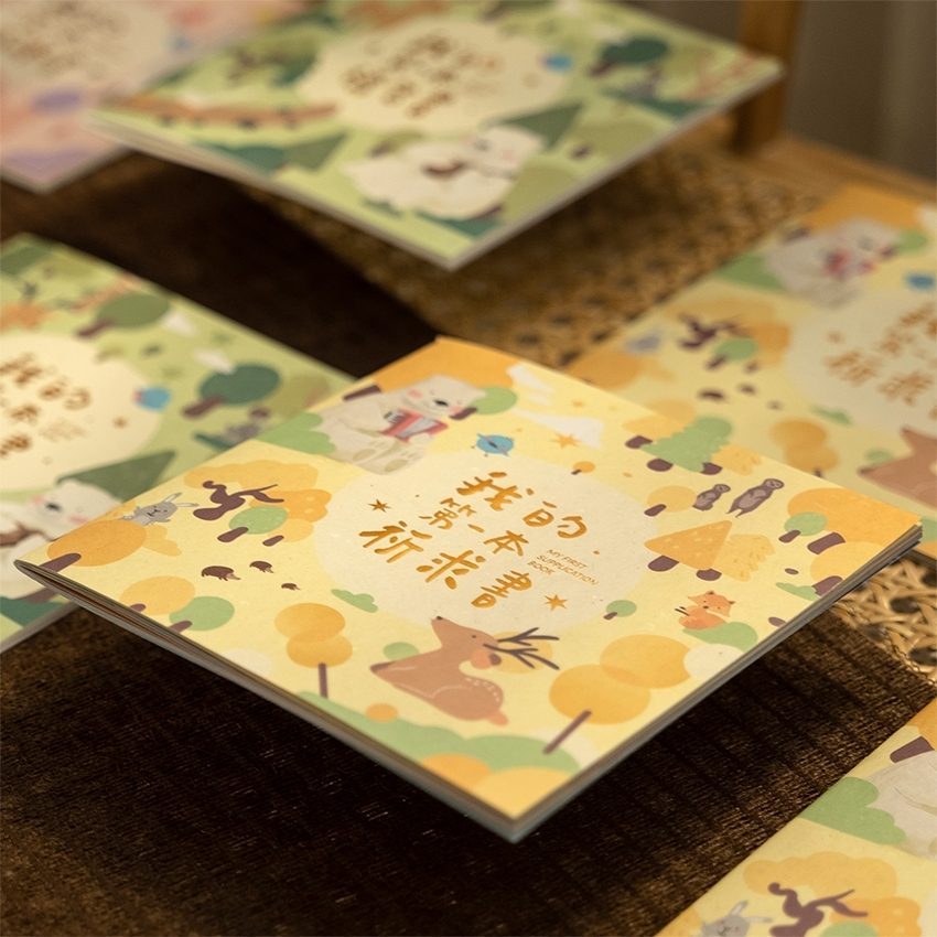 森日禮Sunngift 我的第一本禱告書＆禱告套書(感謝/禱告/祈求) 幸福小組 傳福音 禱告 可愛繪本 童趣 溫暖手繪 | 蝦皮購物