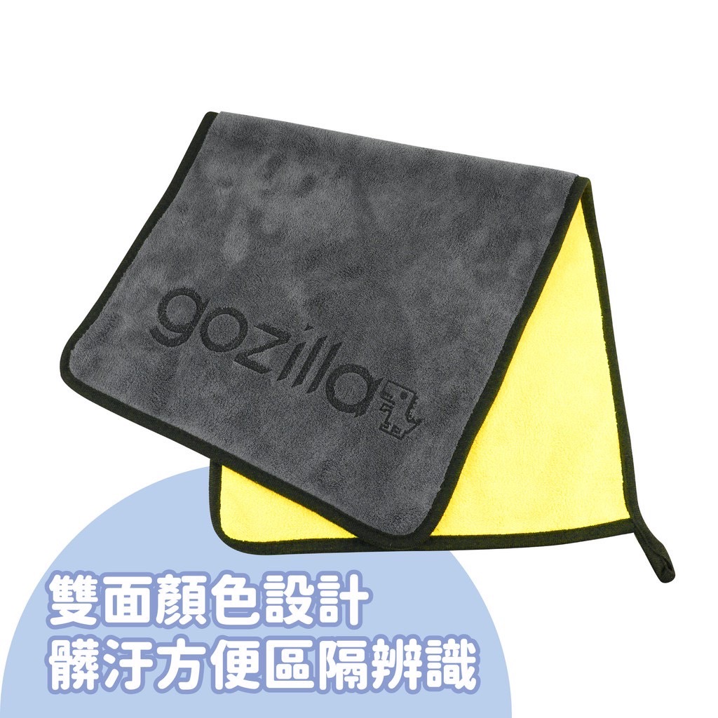 『XZ』Gozilla 洗車用品 洗車布 洗車毛巾 吸水布 洗車手套 羊毛絨熊掌 輪框刷 清潔刷 洗車刷 打蠟 海綿 | 蝦皮購物