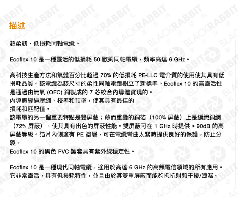 SSB ECOFLEX 10米 BNC線材 2入 】 50歐姆 SENNHEISER EW 100 500 | 蝦皮購物