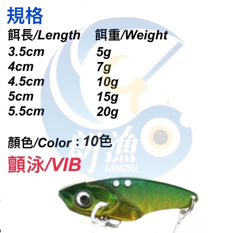 VIB顫泳 5g-20g VIB st41 顫泳 路亞 假餌 金屬 亮片 假餌 釣魚 海釣 淡水釣 路亞釣 釣餌 | 蝦皮購物
