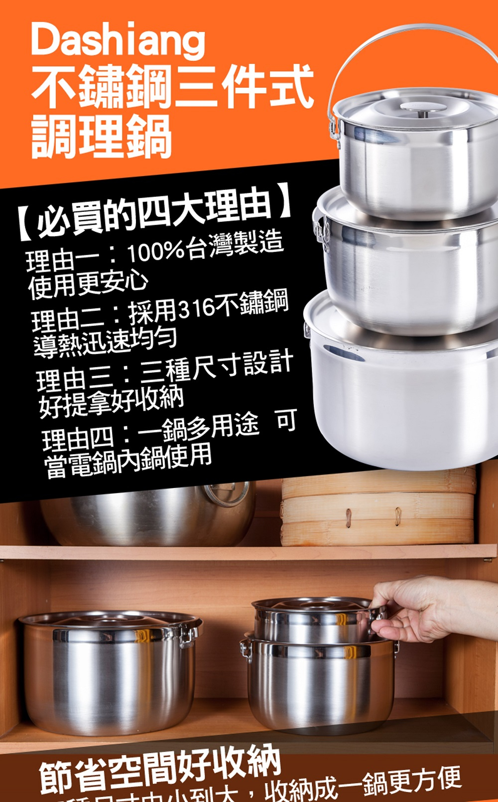【Dashiang】316不鏽鋼三件式提鍋組【楊桃美食網】贈送：快樂廚房雜誌153期 電鍋菜料理書 | 蝦皮購物