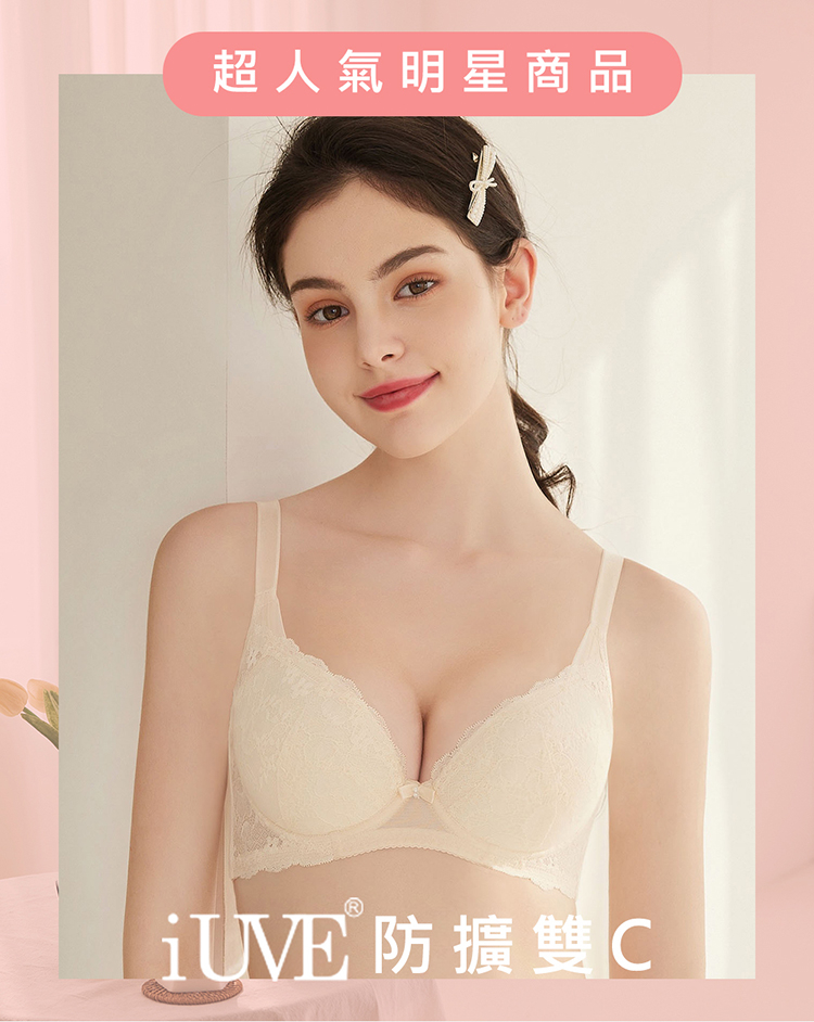 【EASY SHOP】Miss Audrey-防擴雙C-集中顯瘦大罩杯機能內衣-淺紫(尺寸：D75) | 蝦皮購物