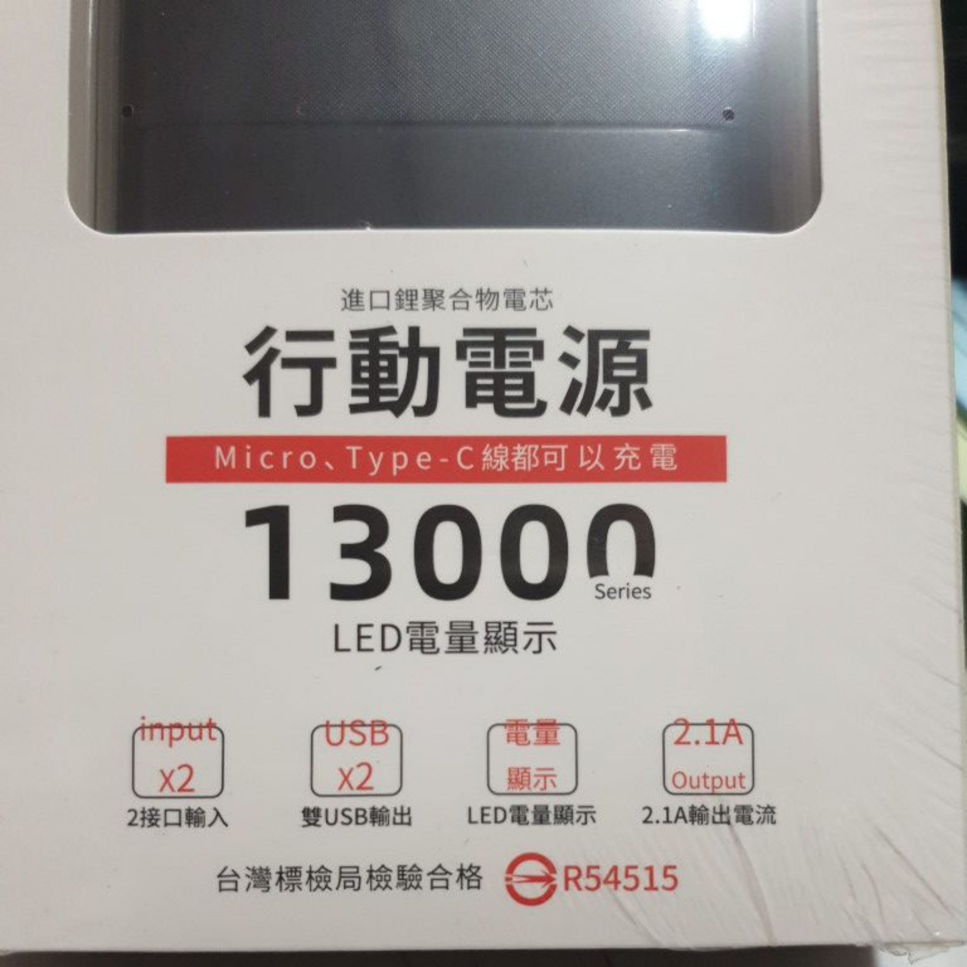 POWER BANK HANG TPIS GAMPANG D BAWA MICRO/TYPE C | 蝦皮購物
