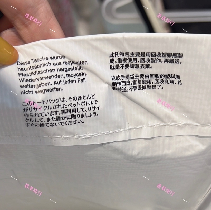 上海限定 NIKE TX潮流店 限定款 環保再生♻️🆕購物袋 🛍️數量不多 | 蝦皮購物