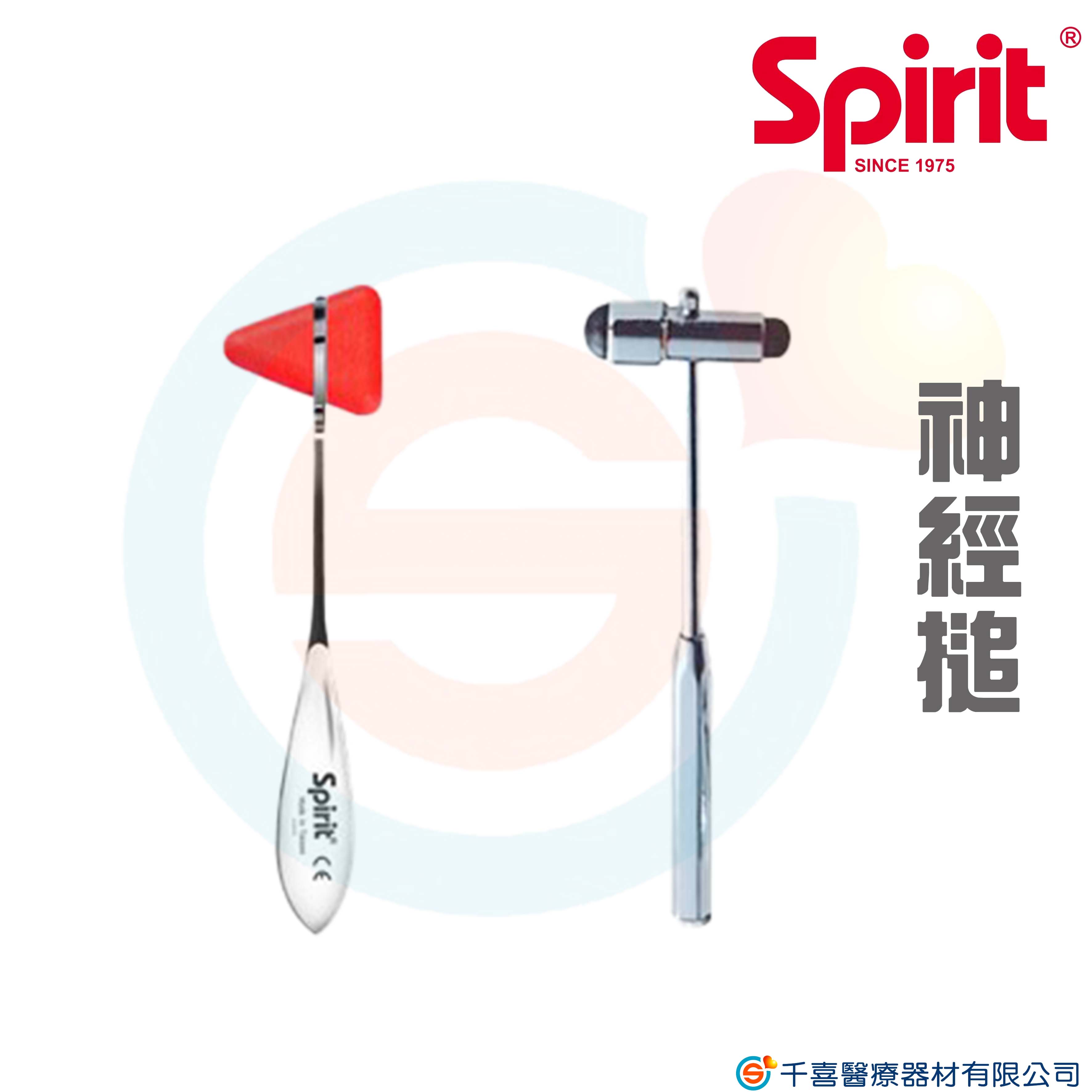 spirit 精國 CK-501三角頭簡便型神經鎚 橘色鎚頭 CK-502多功能神經鎚「含刺針、毛刷」叩診錘 | 蝦皮購物