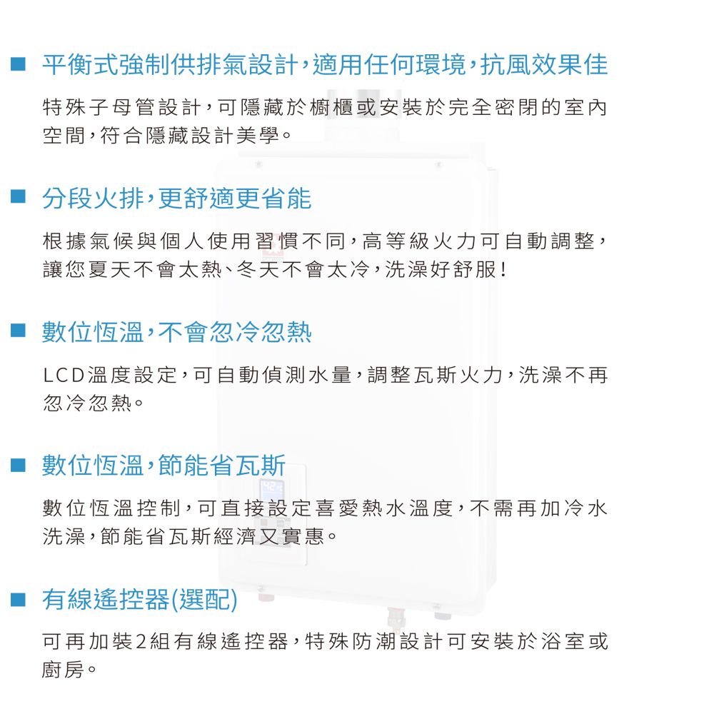 SAKURA 櫻花 SH1680 16L智能恆溫熱水器 | 蝦皮購物