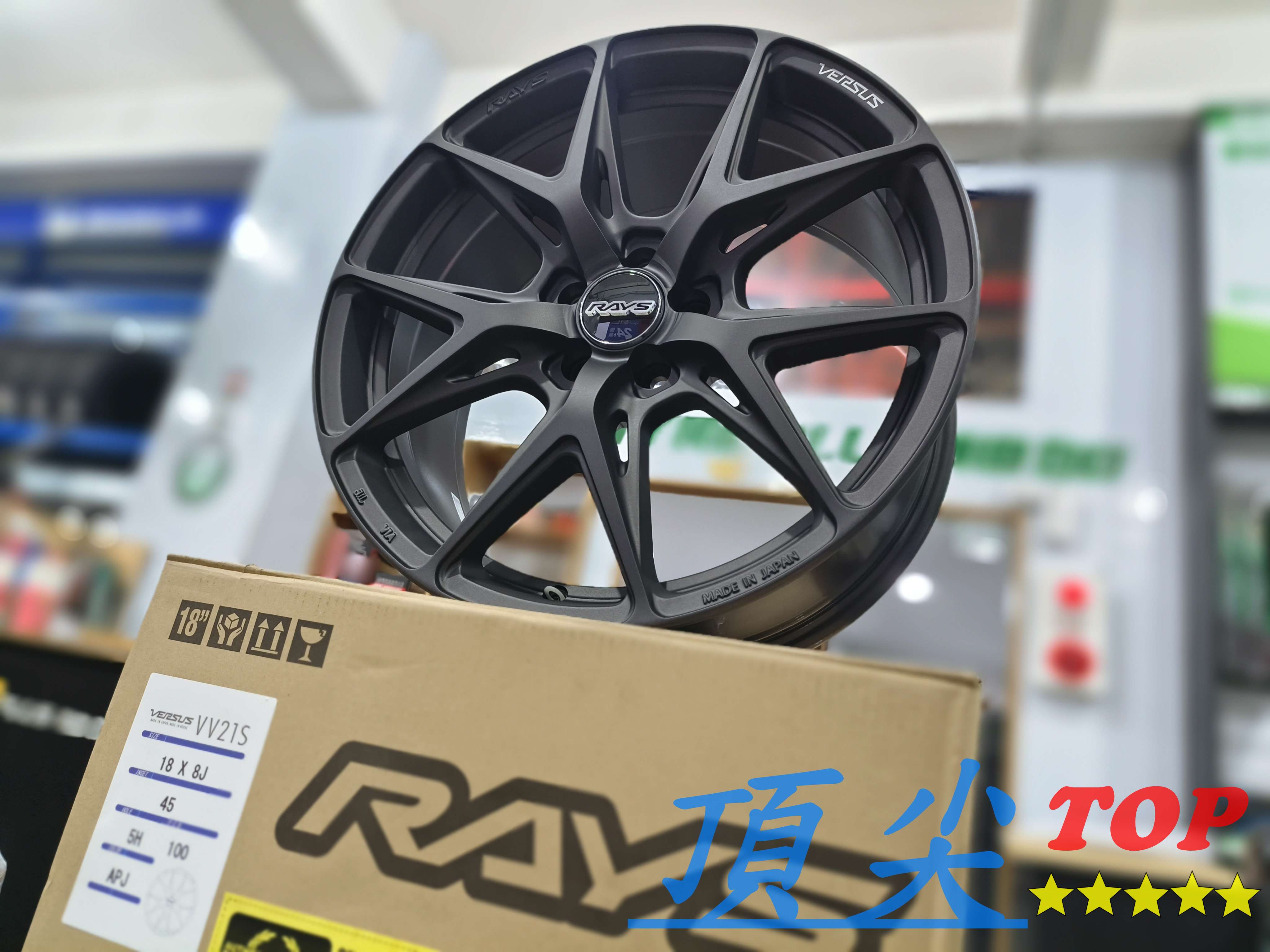 【頂尖】全新 RAYS 鋁圈 VV21S 18吋鋁圈 日本製造 5x100 8j et45 | 蝦皮購物