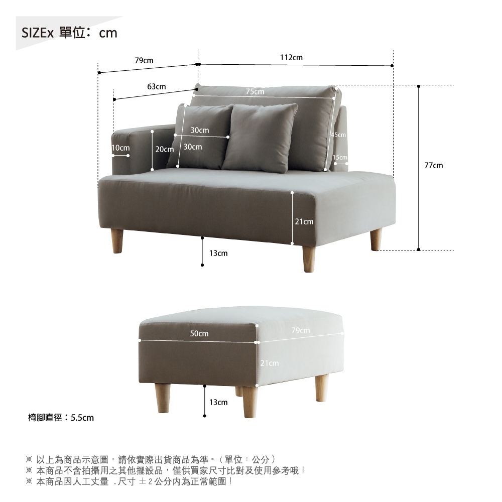 RICHOME SF-041 福利品 小室沙發組 小沙發 臥室 會客沙發 民宿 雙人沙發 套房 會客 辦公室 客廳 | 蝦皮購物